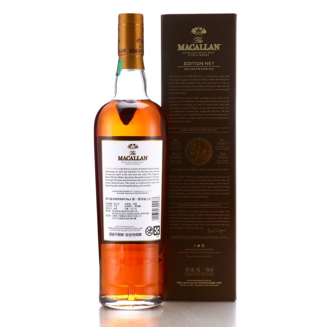 Macallan Edition No.1 | Whisky Auctioneer