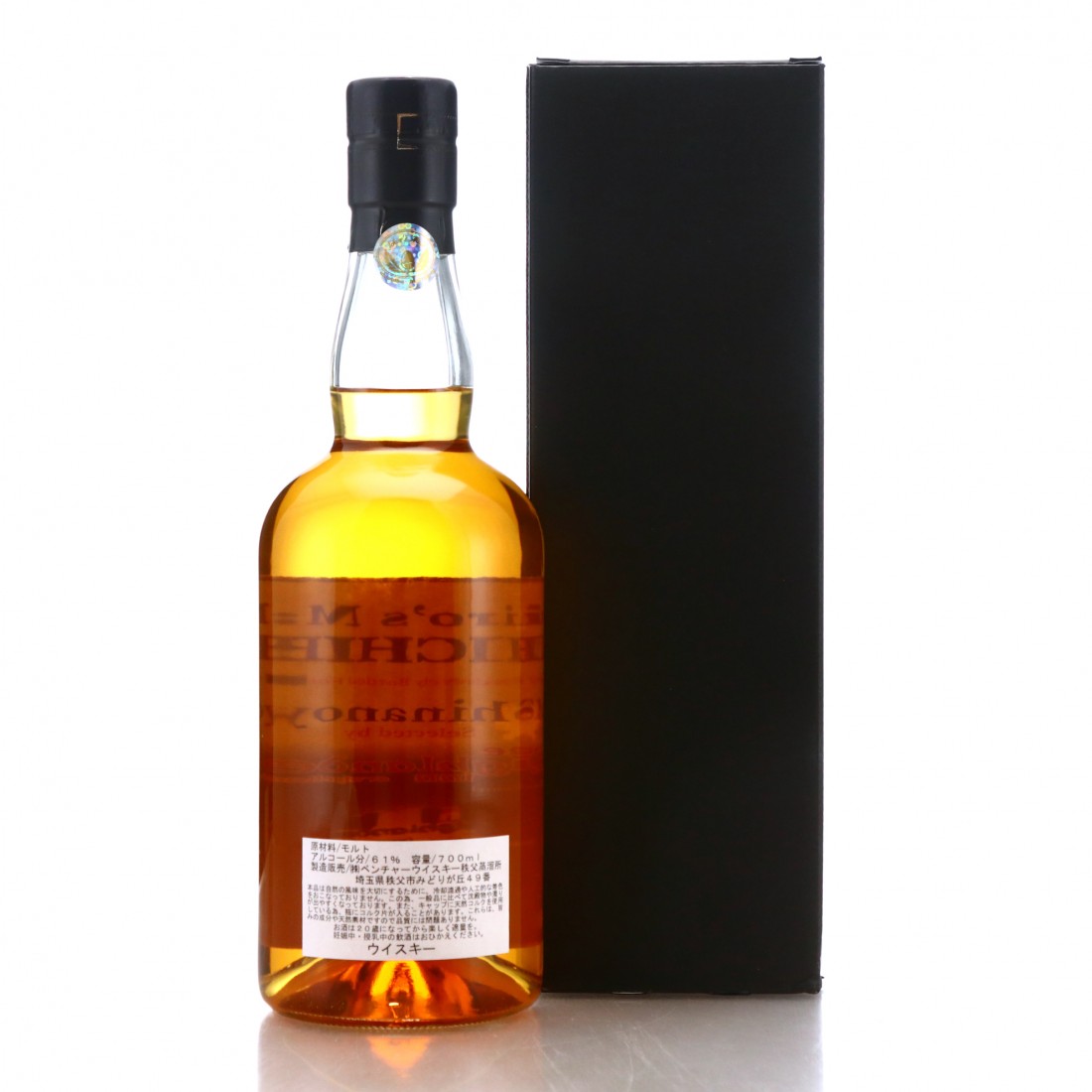 Chichibu 2010 Single Bourbon Cask #710 / Highlander Inn for Shinanoya ...