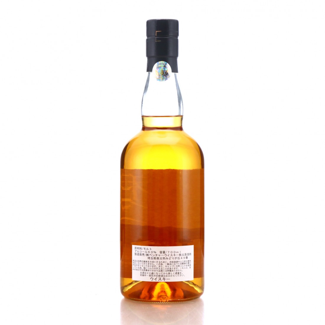 Chichibu 2011 Single Cask #1170 'Specification' / Acorn | Whisky Auctioneer Chichibu 2011 Single Cask #1170 'Specification' / Acorn | Whisky Auctioneer