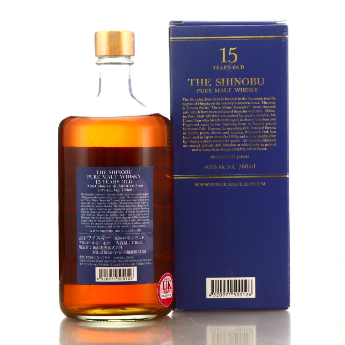 Shinobu 15 Year Old Pure Malt Mizunara Oak | Whisky Auctioneer