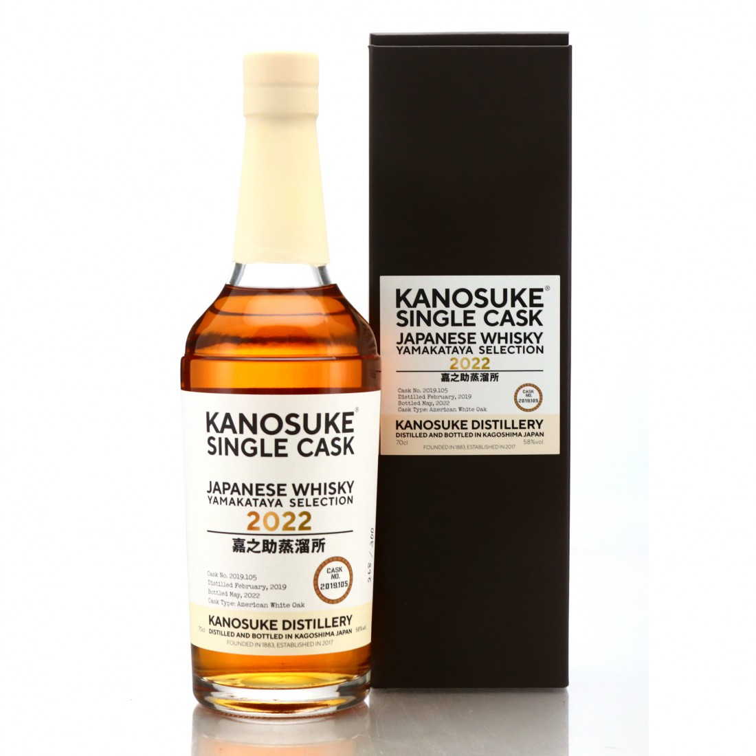 Kanosuke 2019 Single Cask #105 | Whisky Auctioneer
