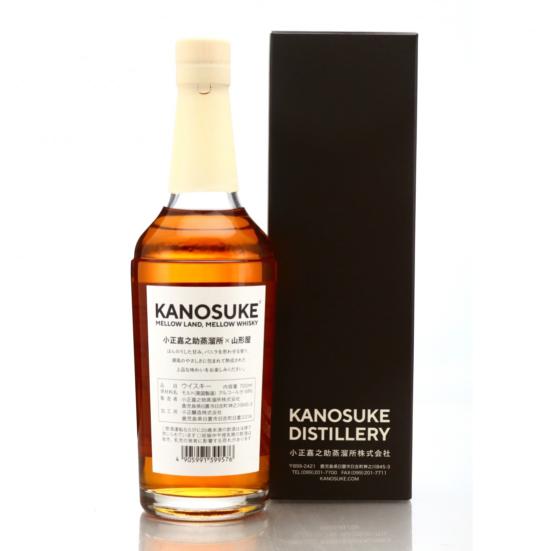 Kanosuke 2019 Single Cask #105 | Whisky Auctioneer