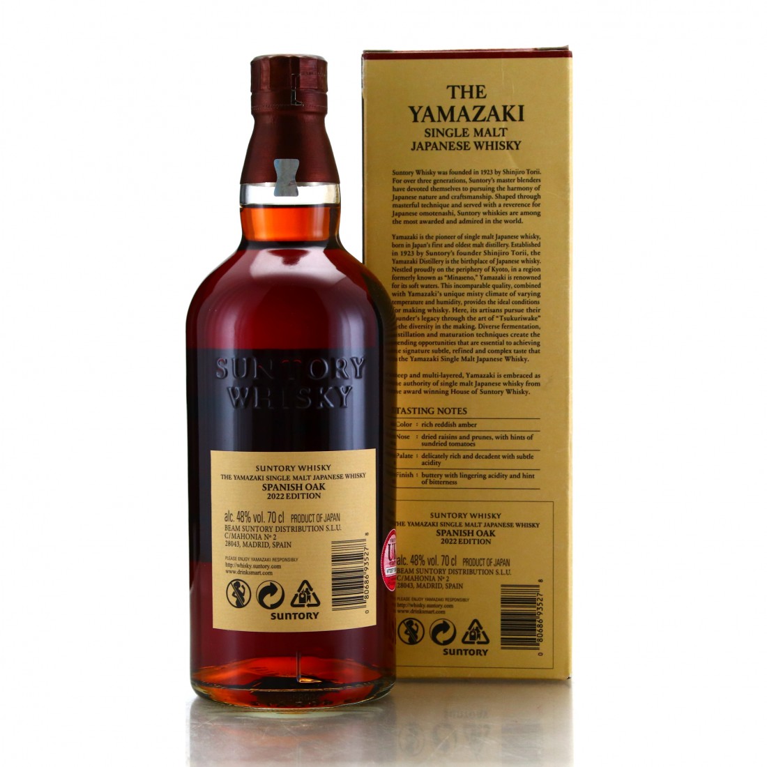 Yamazaki Spanish Oak 2022 Edition | Whisky Auctioneer