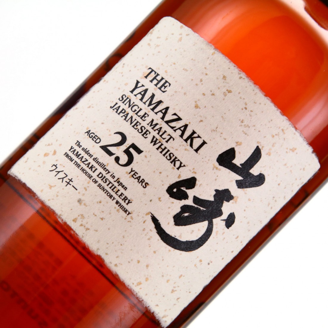 Yamazaki 25 Year Old | Whisky Auctioneer
