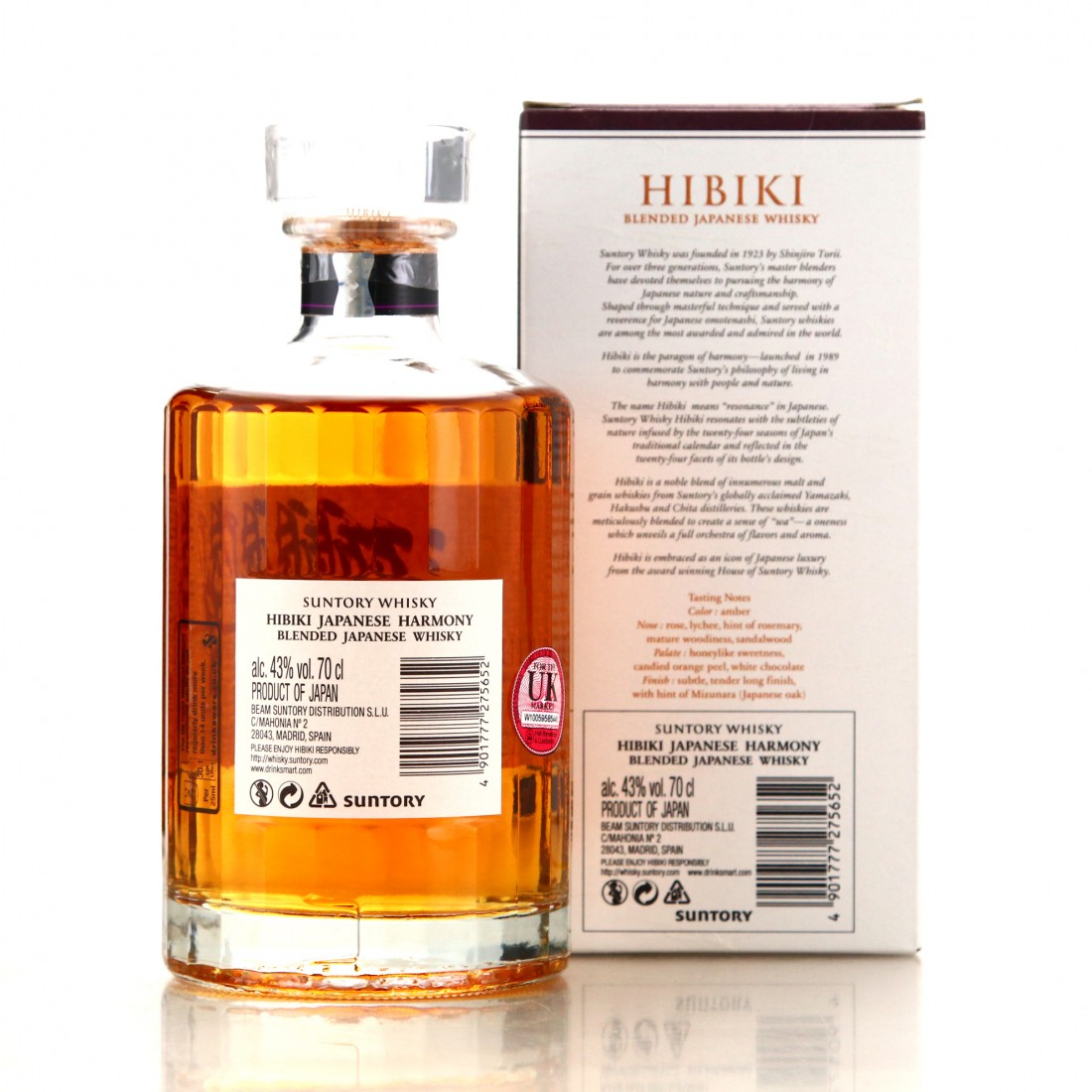 Hibiki Japanese Harmony | Whisky Auctioneer
