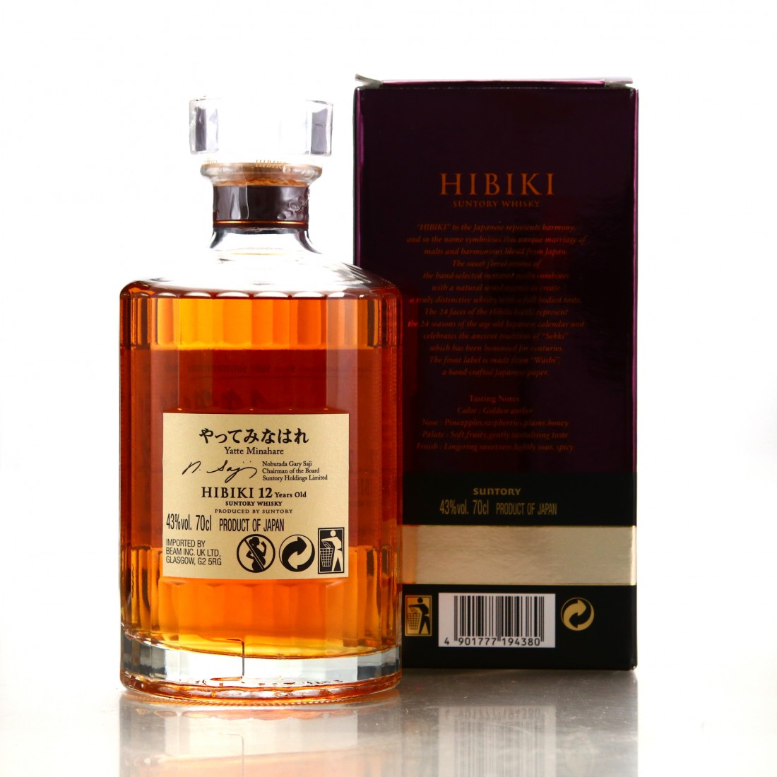 Hibiki 12 Year Old / Beam Suntory Launch 2014 | Whisky Auctioneer