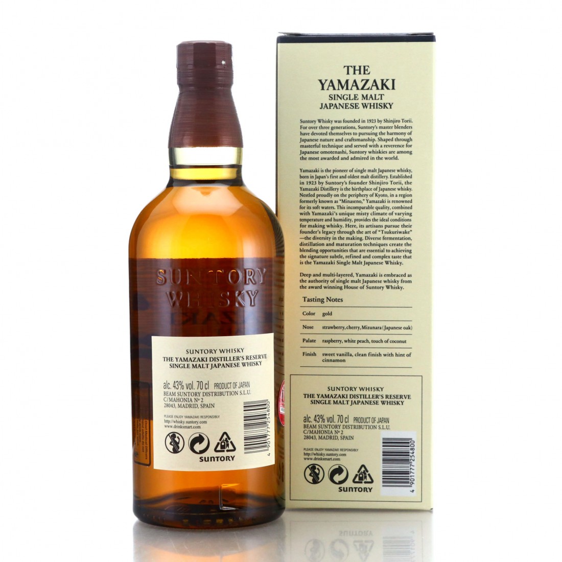 Yamazaki Distiller's Reserve | Whisky Auctioneer