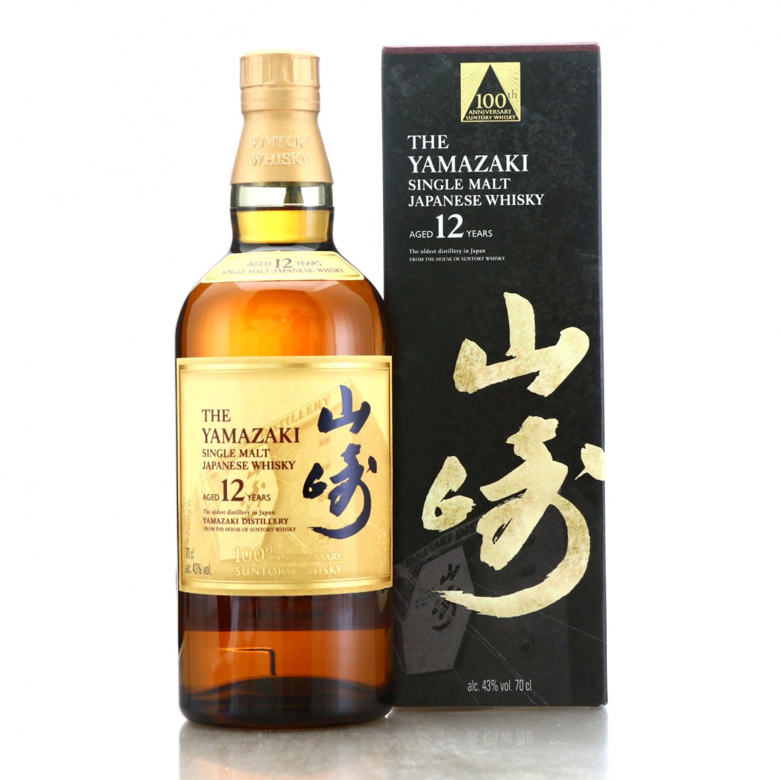 Yamazaki 12 Year Old / Suntory Whisky 100th Anniversary | Whisky Auctioneer