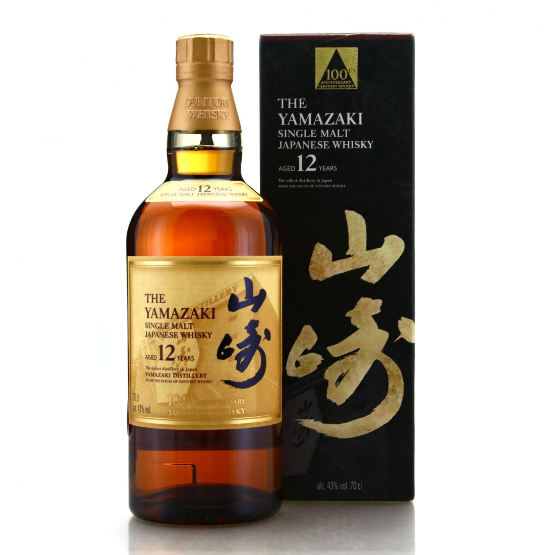 Yamazaki 12 Year Old / Suntory Whisky 100th Anniversary | Whisky Auctioneer
