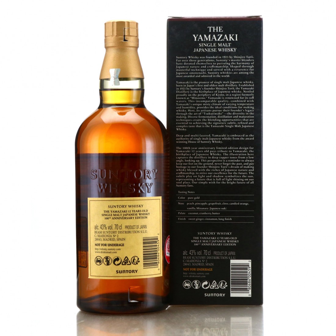 Yamazaki 12 Year Old / Suntory Whisky 100th Anniversary | Whisky Auctioneer