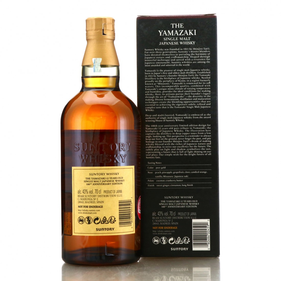 Yamazaki 12 Year Old / Suntory Whisky 100th Anniversary | Whisky Auctioneer