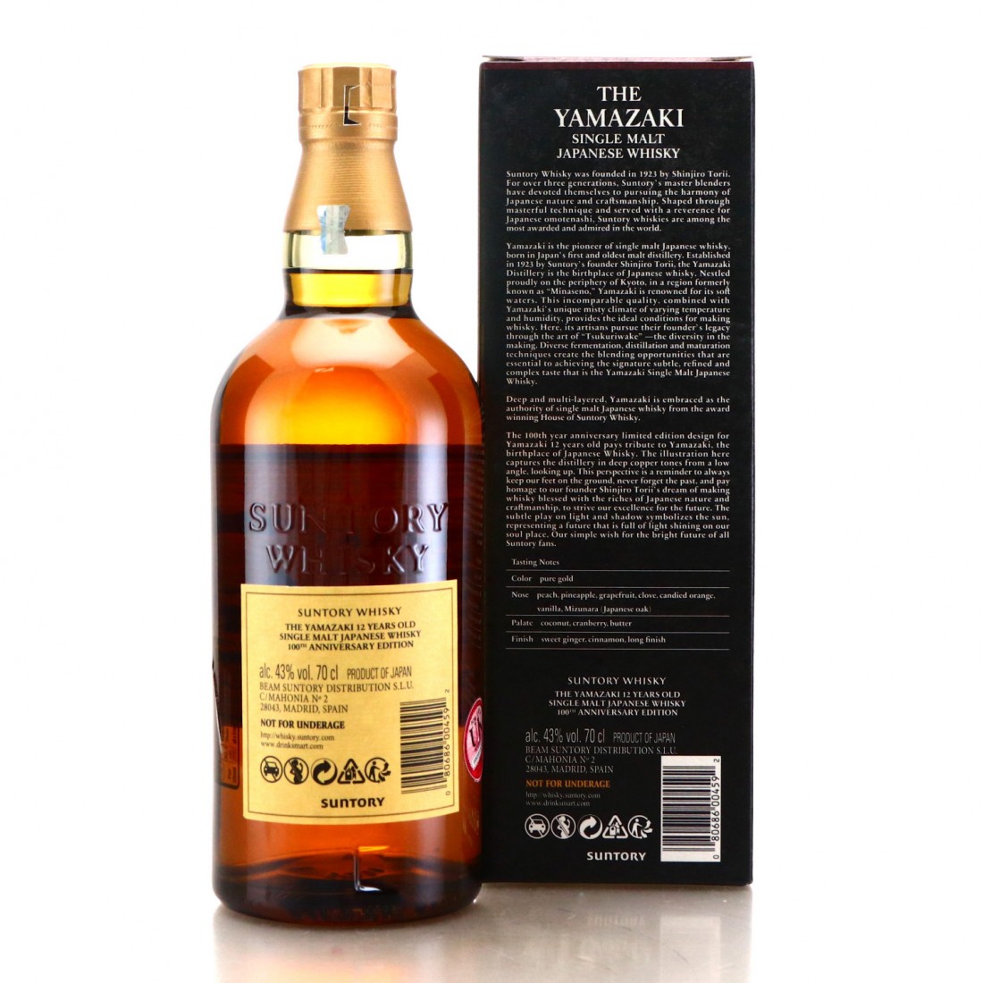 Yamazaki 12 Year Old / Suntory Whisky 100th Anniversary | Whisky Auctioneer