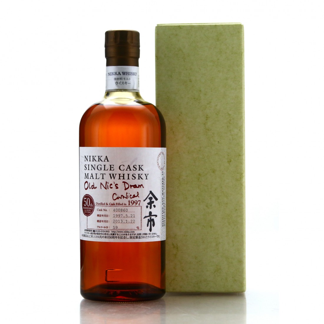 Yoichi 1997 Single Cask #400860 75cl / Old Nic's Dram 50th Anniversary ...