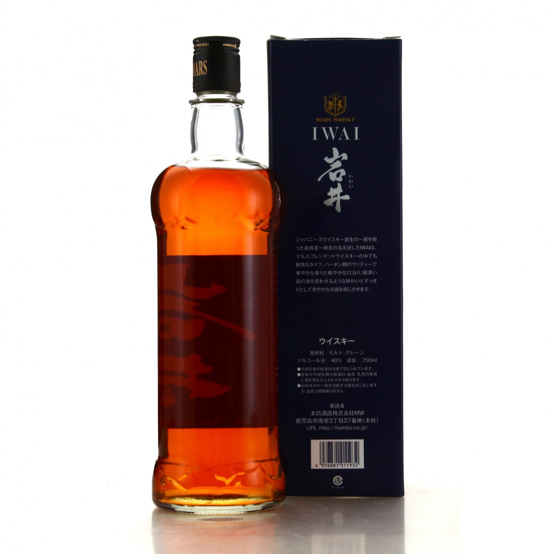 Shinshu Mars / Iwai | Whisky Auctioneer