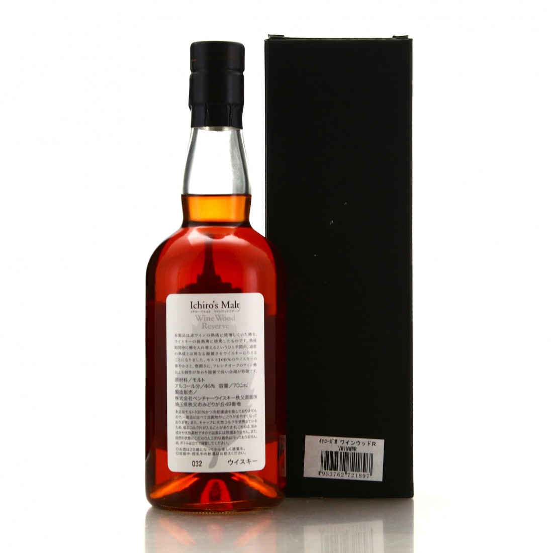 Ichiro's Malt Wine Wood Reserve | Whisky Auctioneer