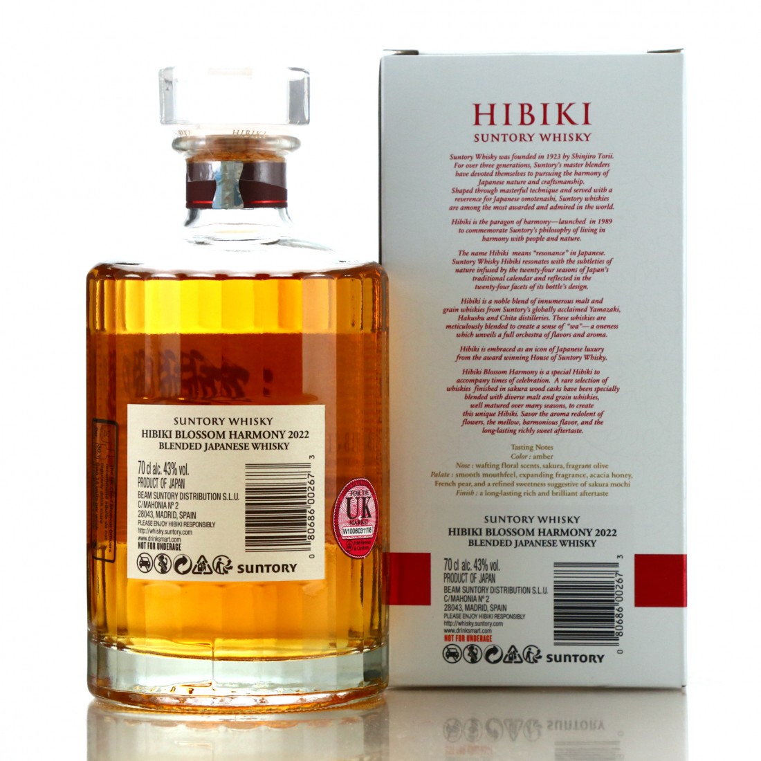 Hibiki Blossom Harmony 2022 | Whisky Auctioneer