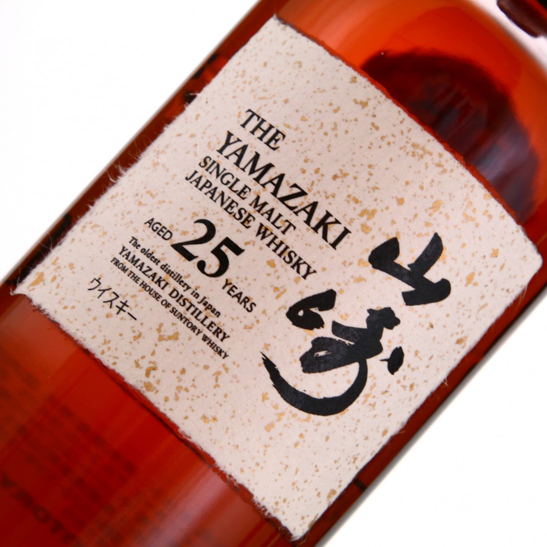 Yamazaki 25 Year Old | Whisky Auctioneer