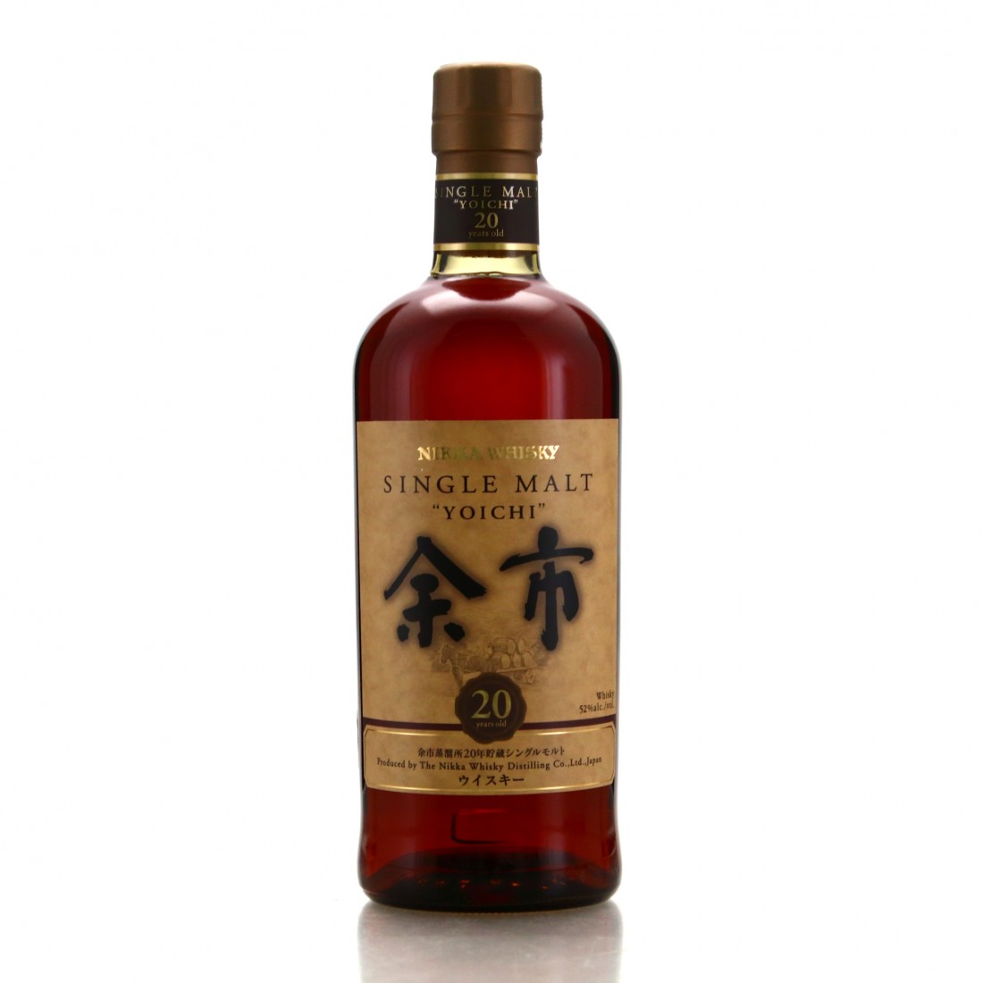 Yoichi 20 Year Old | Whisky Auctioneer