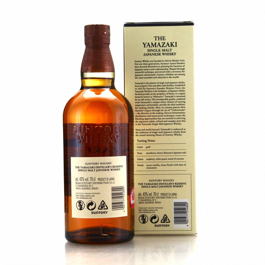 Yamazaki Distiller's Reserve | Whisky Auctioneer