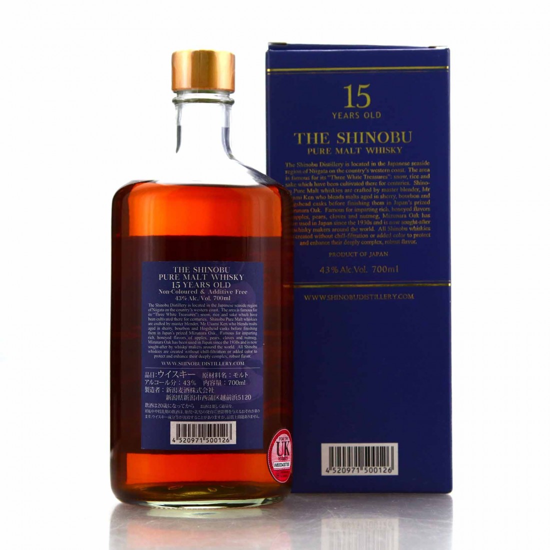 Shinobu 15 Year Old Pure Malt Mizunara Oak | Whisky Auctioneer