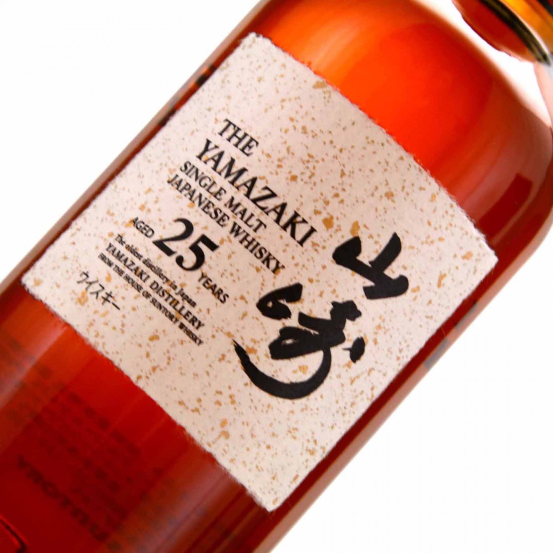 Yamazaki 25 Year Old | Whisky Auctioneer