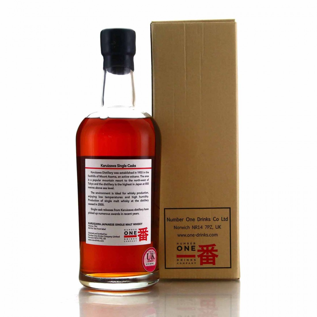Karuizawa 1981 Single Sherry Cask #6256 / TWE Geisha Label 2011 ...