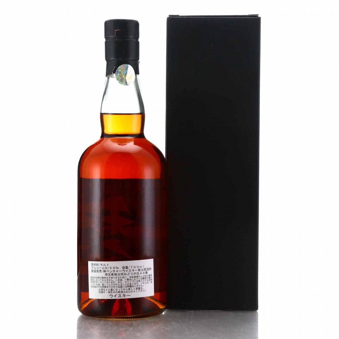 Chichibu 2010 Single Sherry Cask #2651 / Mitsukoshi Isetan | Whisky ...