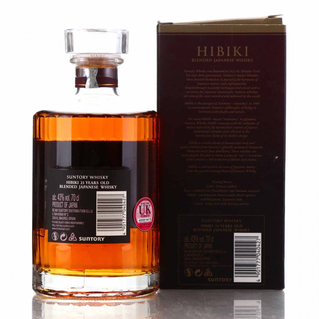 Hibiki 21 Year Old | Whisky Auctioneer