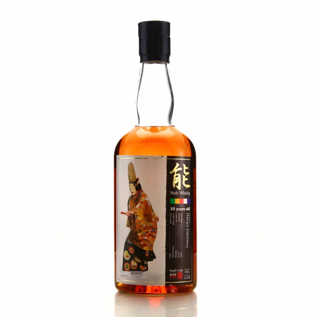 Hanyu 2000 Noh Single Cask 10 Year Old #6066 | Whisky Auctioneer