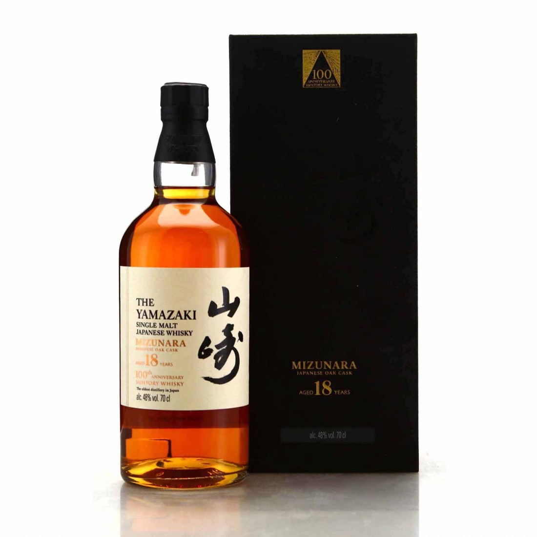 Yamazaki 18 Year Old Mizunara Cask / Suntory Whisky 100th Anniversary | Whisky Auctioneer
