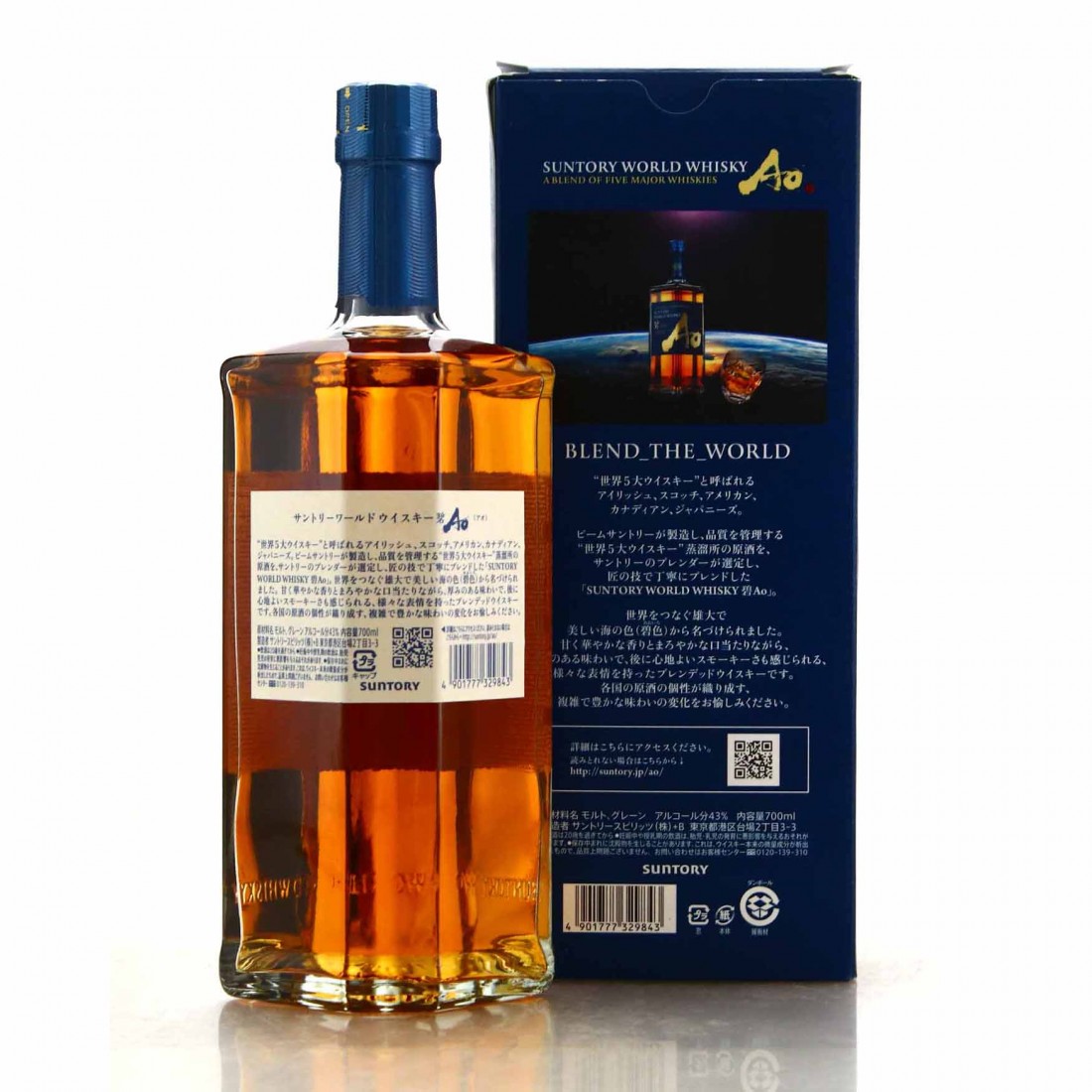 Suntory Ao World Whisky | Whisky Auctioneer