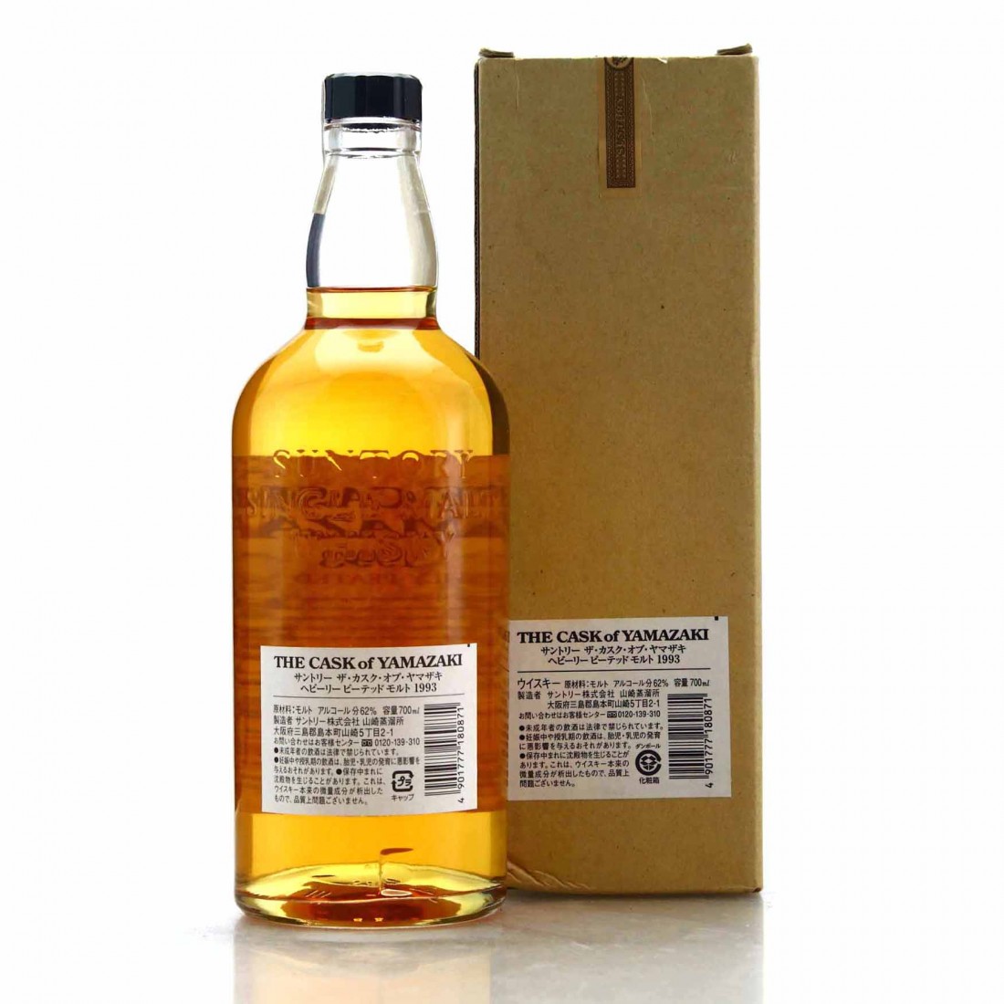 Yamazaki 1993 Heavily Peated Single Cask #3Q70043 | Whisky Auctioneer