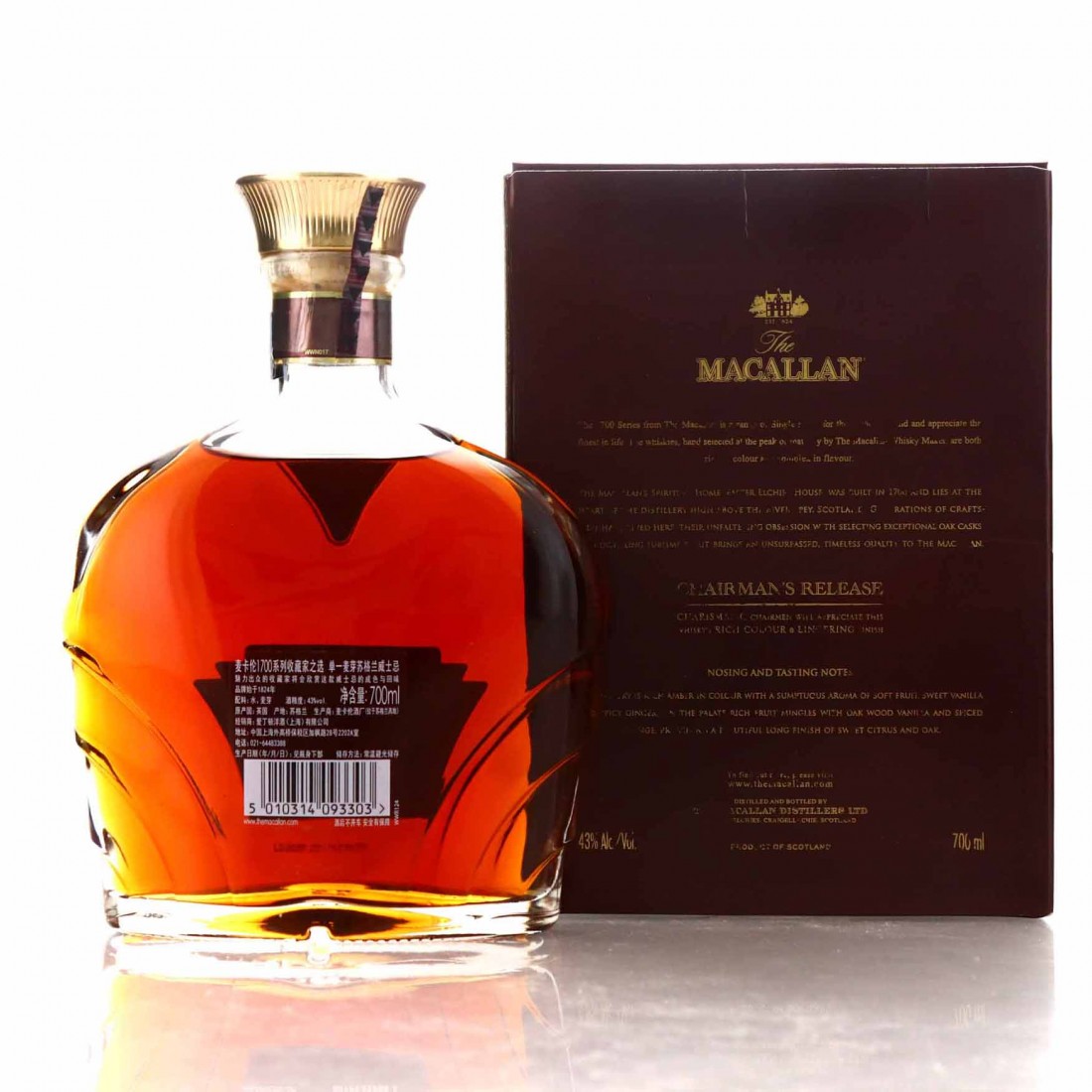 Macallan Chairman's Release | Whisky Auctioneer