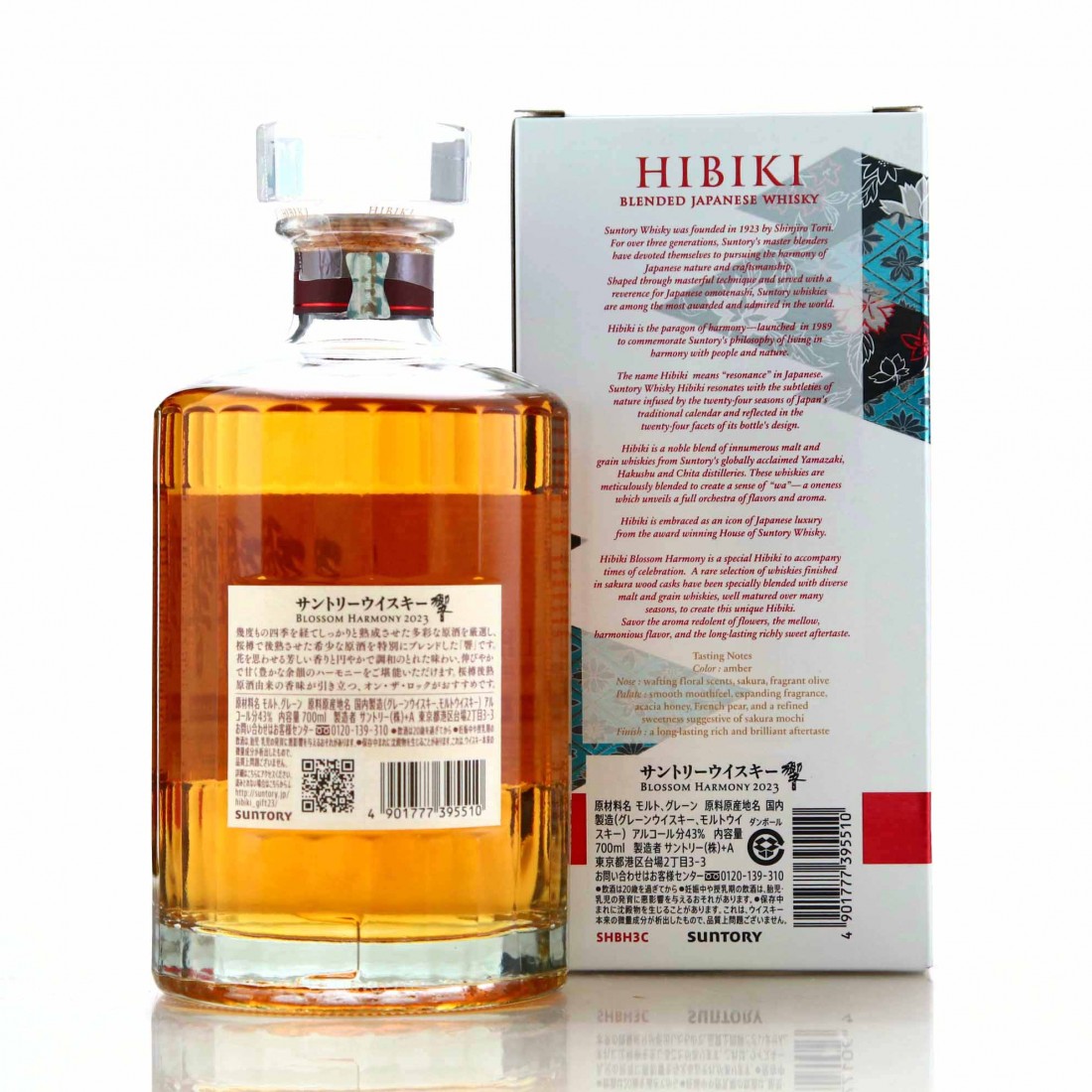 Hibiki Blossom Harmony 2023 | Whisky Auctioneer