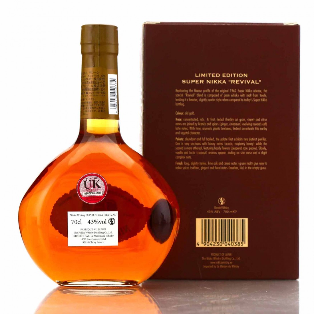 Nikka Super Rare Old 70cl | Whisky Auctioneer