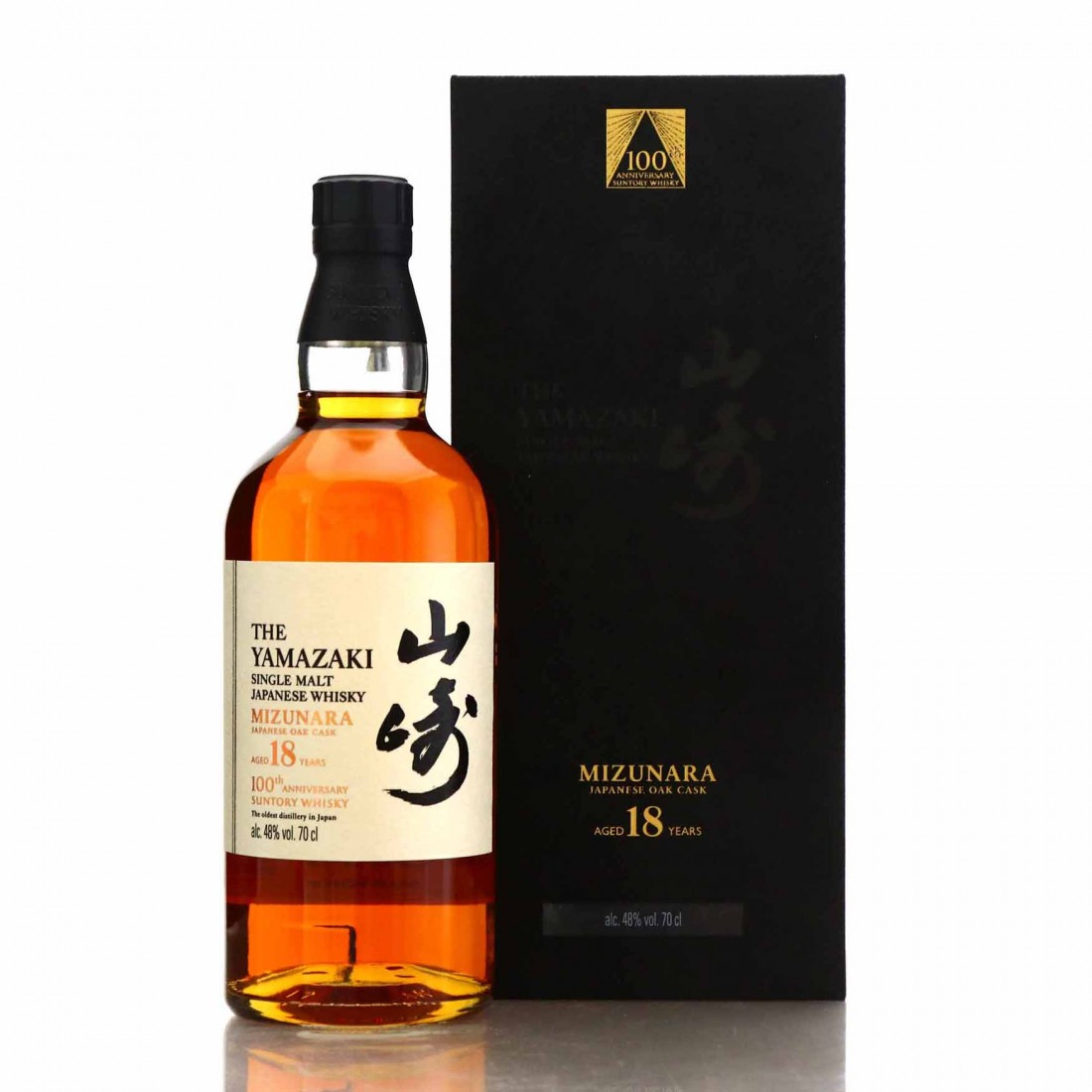 Yamazaki 18 Year Old Mizunara Cask / Suntory Whisky 100th Anniversary | Whisky Auctioneer