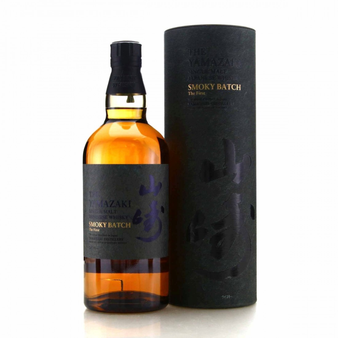 Yamazaki Smoky Batch Limited Edition / The First | Whisky Auctioneer