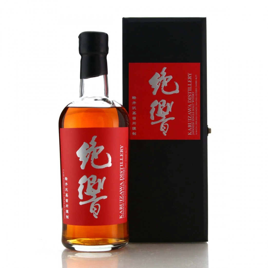 Karuizawa 1999-2000 Cask Strength Sherry Butt 1st Batch | Whisky Auctioneer