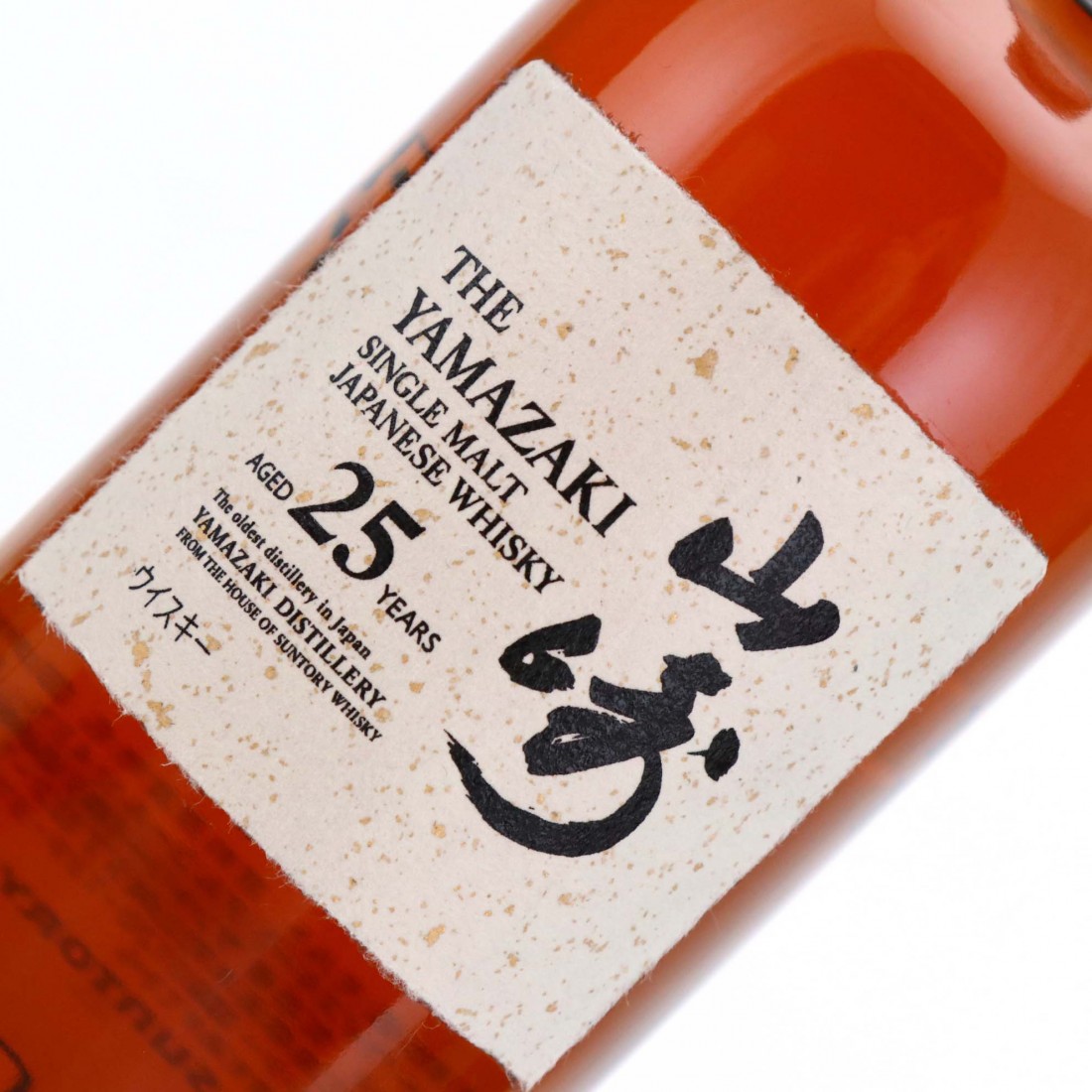 Yamazaki 25 Year Old | Whisky Auctioneer
