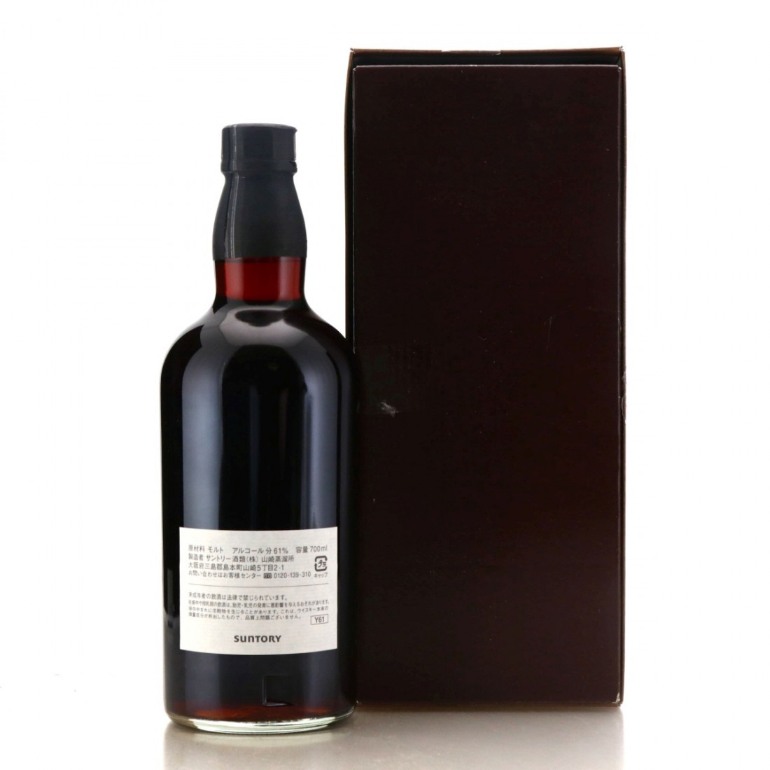 Yamazaki 1998 Single Sherry Cask #CU70093 | Whisky Auctioneer