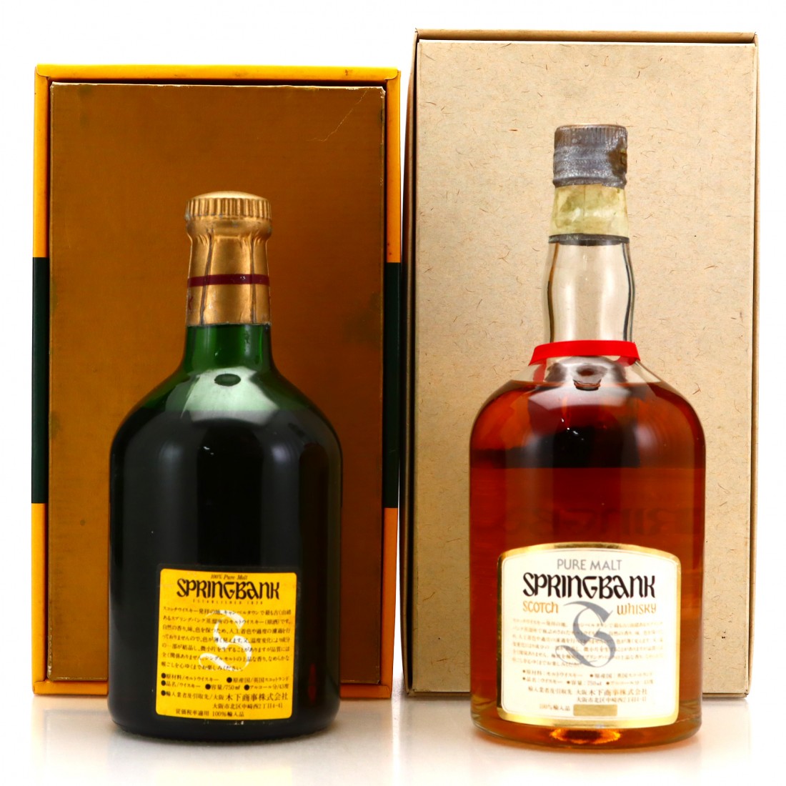 Springbank 8 Year Old Japanese Editions 2 x 75cl 1980s-90s | Whisky ...