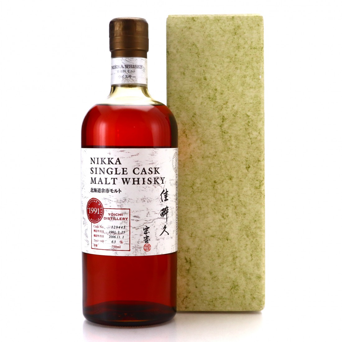 Yoichi 1991 Single Cask #129445 75cl / Bar Cask Tokyo & Whisky Fair ...