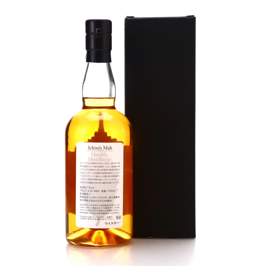 Ichiro's Malt Double Distilleries / Hanyu and Chichibu | Whisky Auctioneer