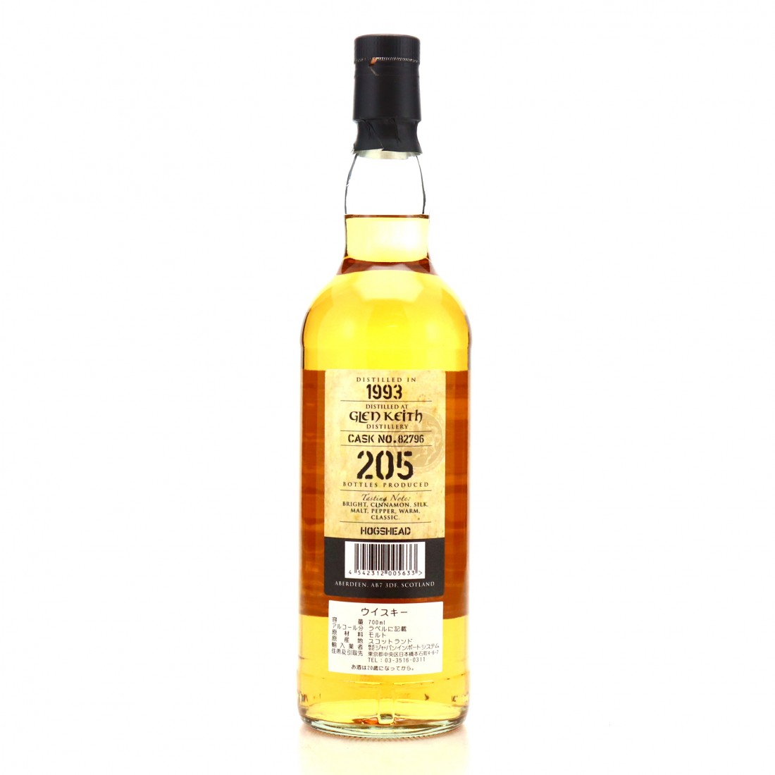Glen Keith 1993 Kingsbury 23 Year Old | Whisky Auctioneer