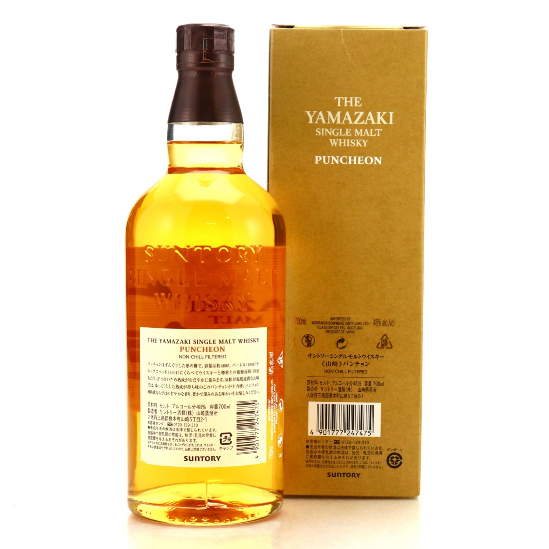 Yamazaki Puncheon 2013 | Whisky Auctioneer