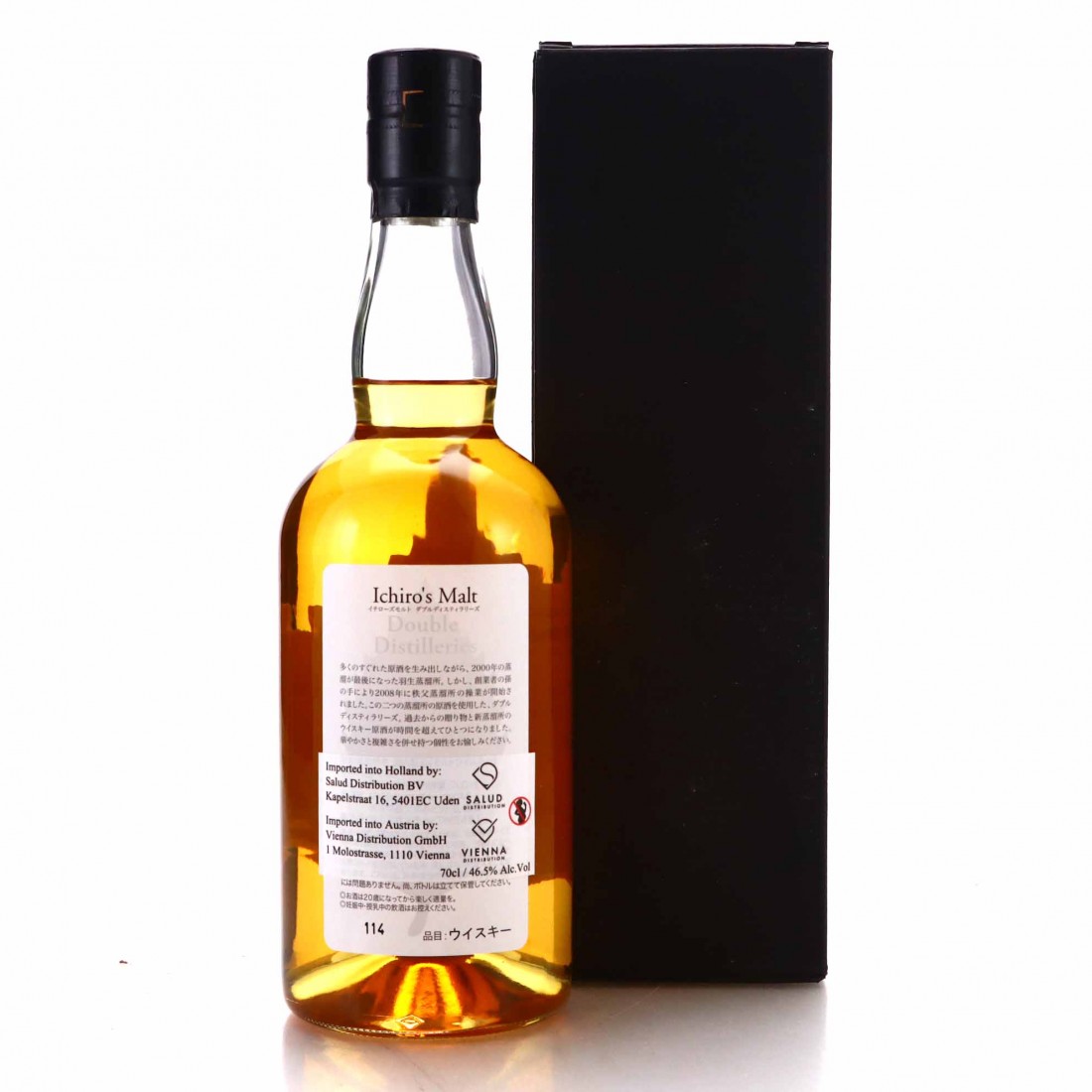 Ichiro's Malt Double Distilleries / Hanyu and Chichibu | Whisky Auctioneer