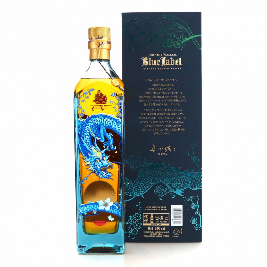 Johnnie Walker Blue Label Japan Limited Edition 75cl | Whisky Auctioneer