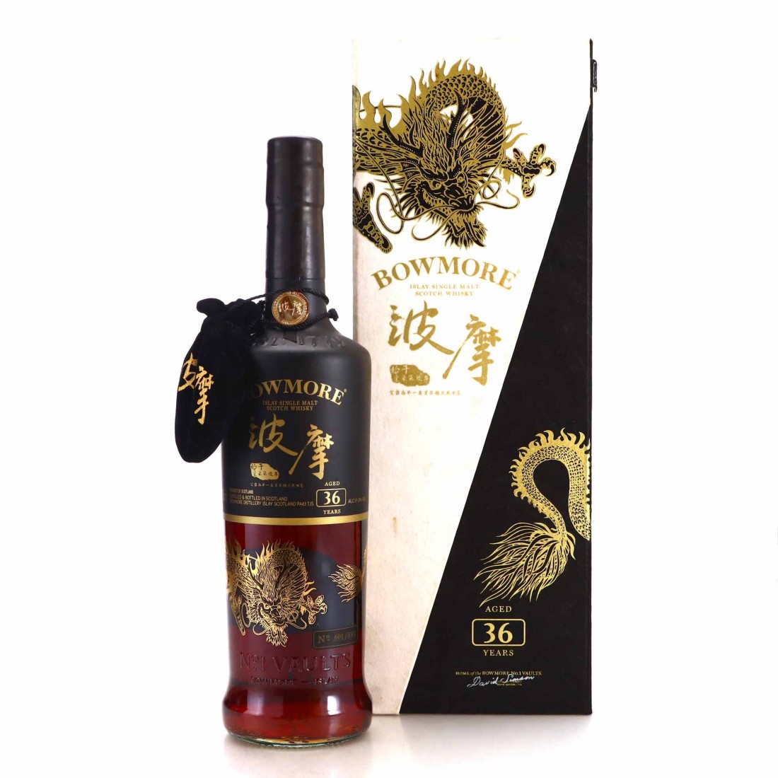Bowmore 36 Year Old Azure Dragon of the East | Whisky Auctioneer