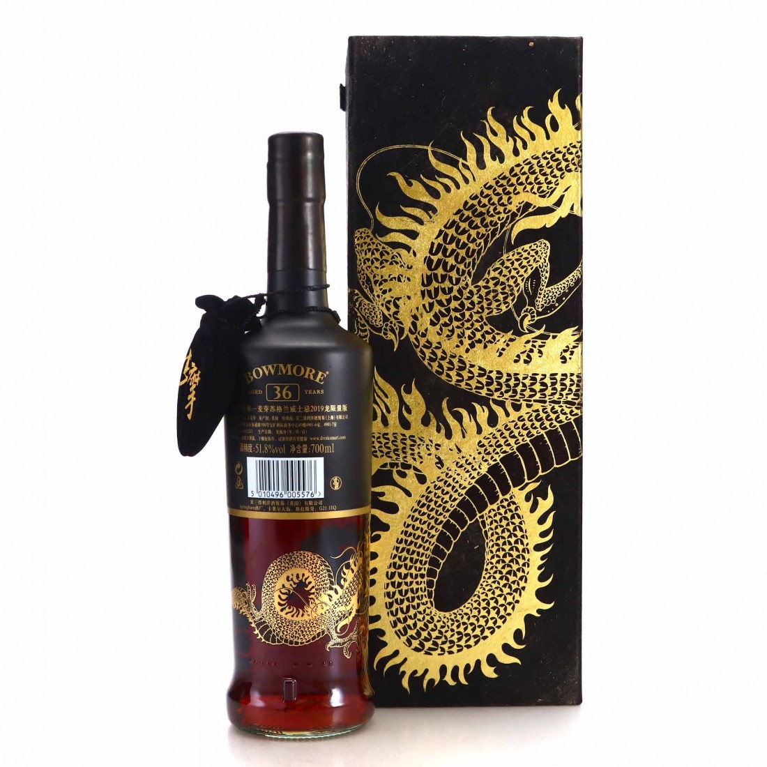 Bowmore 36 Year Old Azure Dragon of the East | Whisky Auctioneer