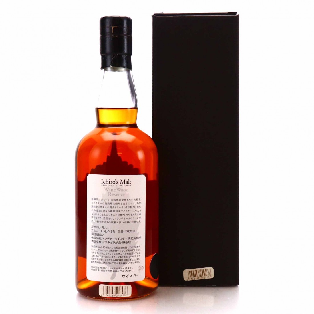 Ichiro's Malt Wine Wood Reserve | Whisky Auctioneer